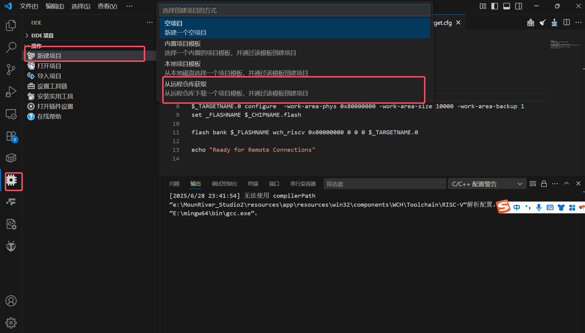 VSCODE-EIDE编译调试CH32V307 - 知乎
