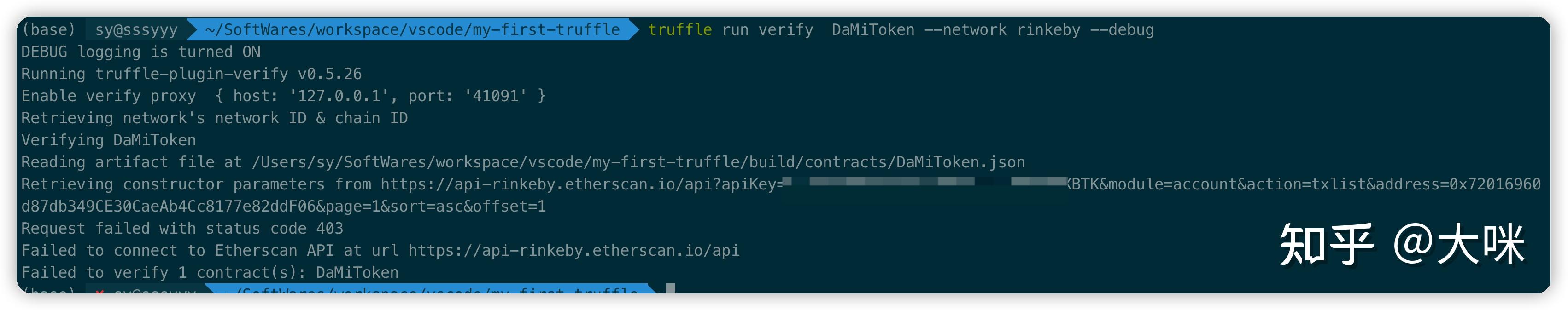 Truffle部署Solidity合约入门教程（etherscan多文件自动开源） - 知乎