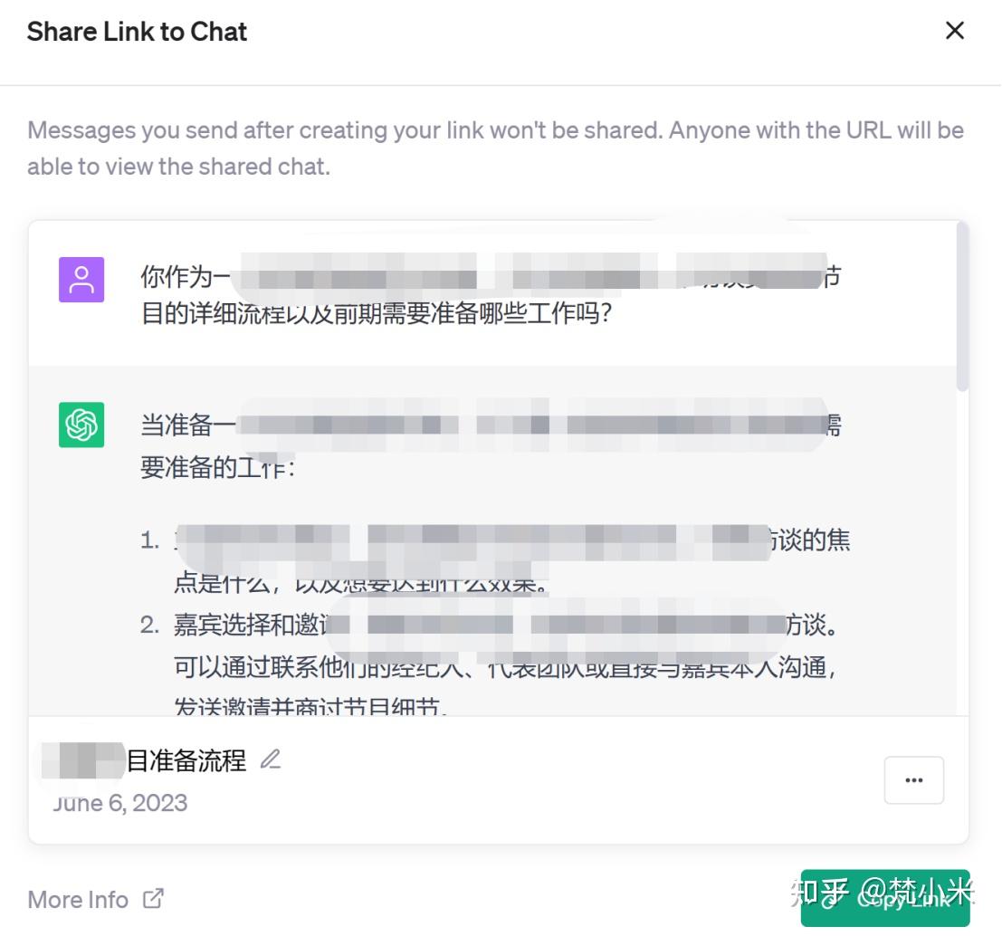 Chat GPT 聊天内容共享链接常见问题解答 - 知乎