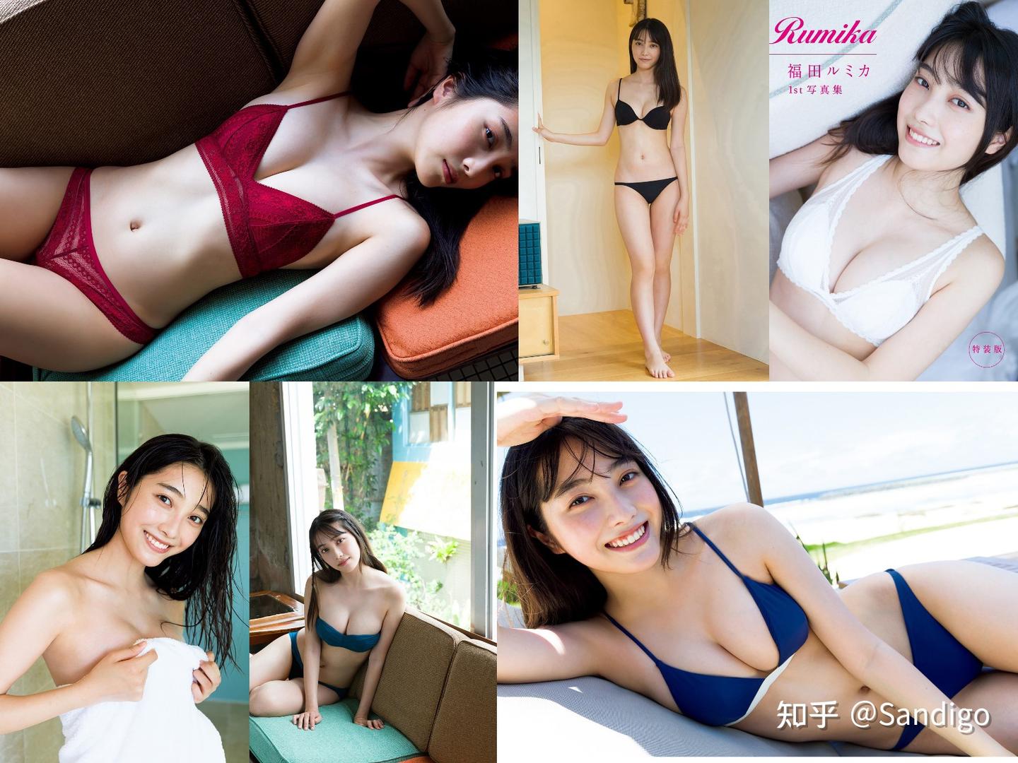 福田瑠美香（福田ルミカ）1st写真集『Rumika』 - 知乎