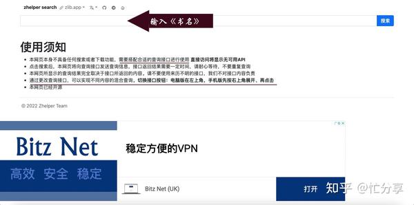 2023年，分享一个怎么下载zblibrary上面的电子书的方法。 - 知乎