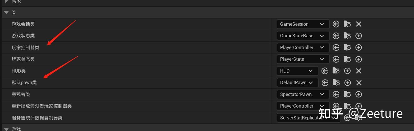 ue5 cast to和get的一些小问题 - 知乎