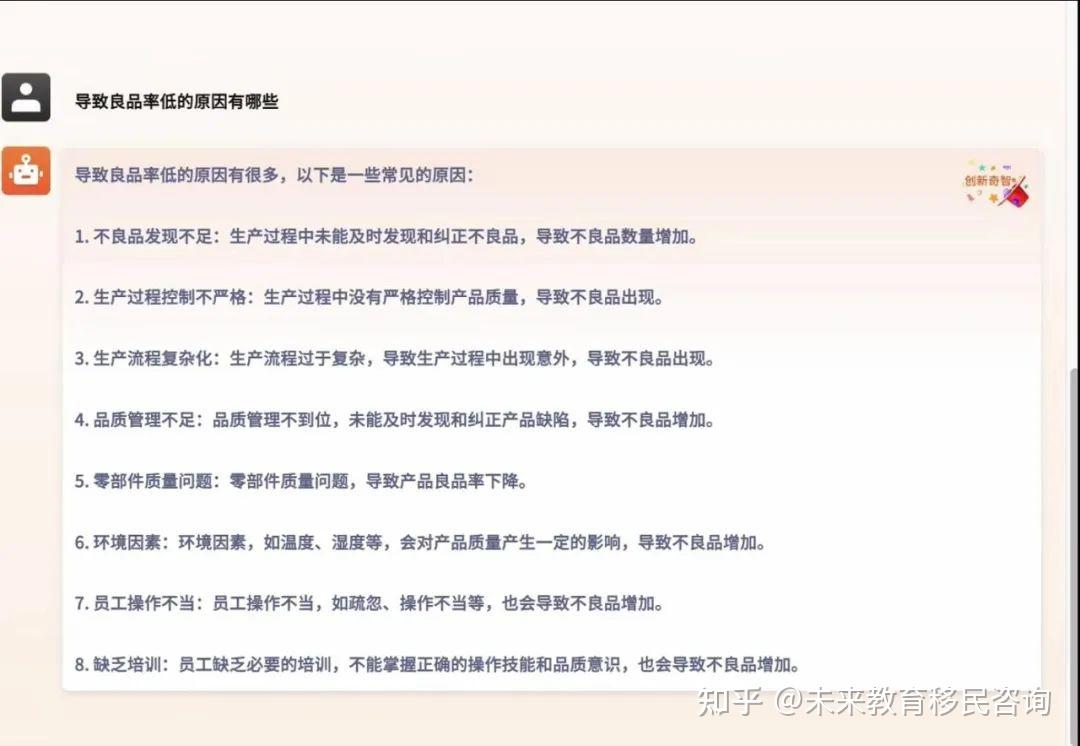 AI GPT每日简讯-chatGPT、AIGC、LLM - 20230507 GPT Article - 知乎