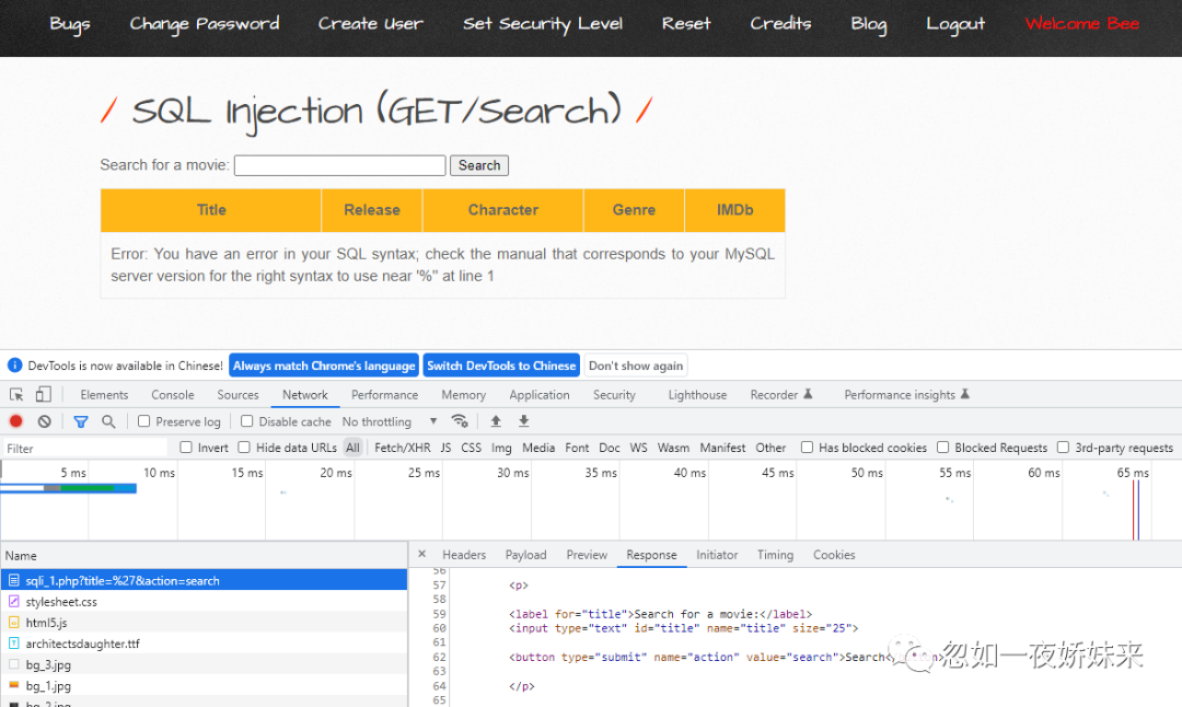 docker安装靶场环境bWAPP以及SQL注入拿到用户密码登陆系统 - 知乎
