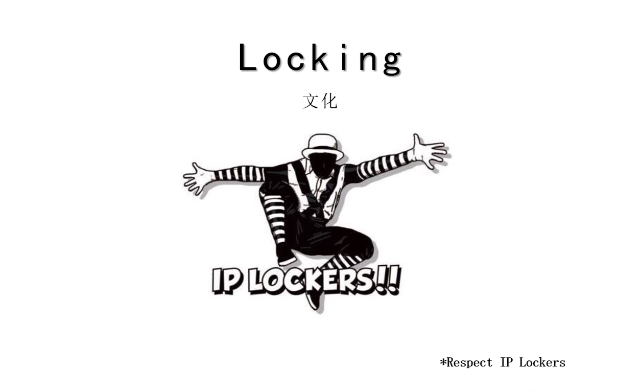收藏向纯干货！！12分钟了解完Locking元素动作~史上最全合集 - 知乎