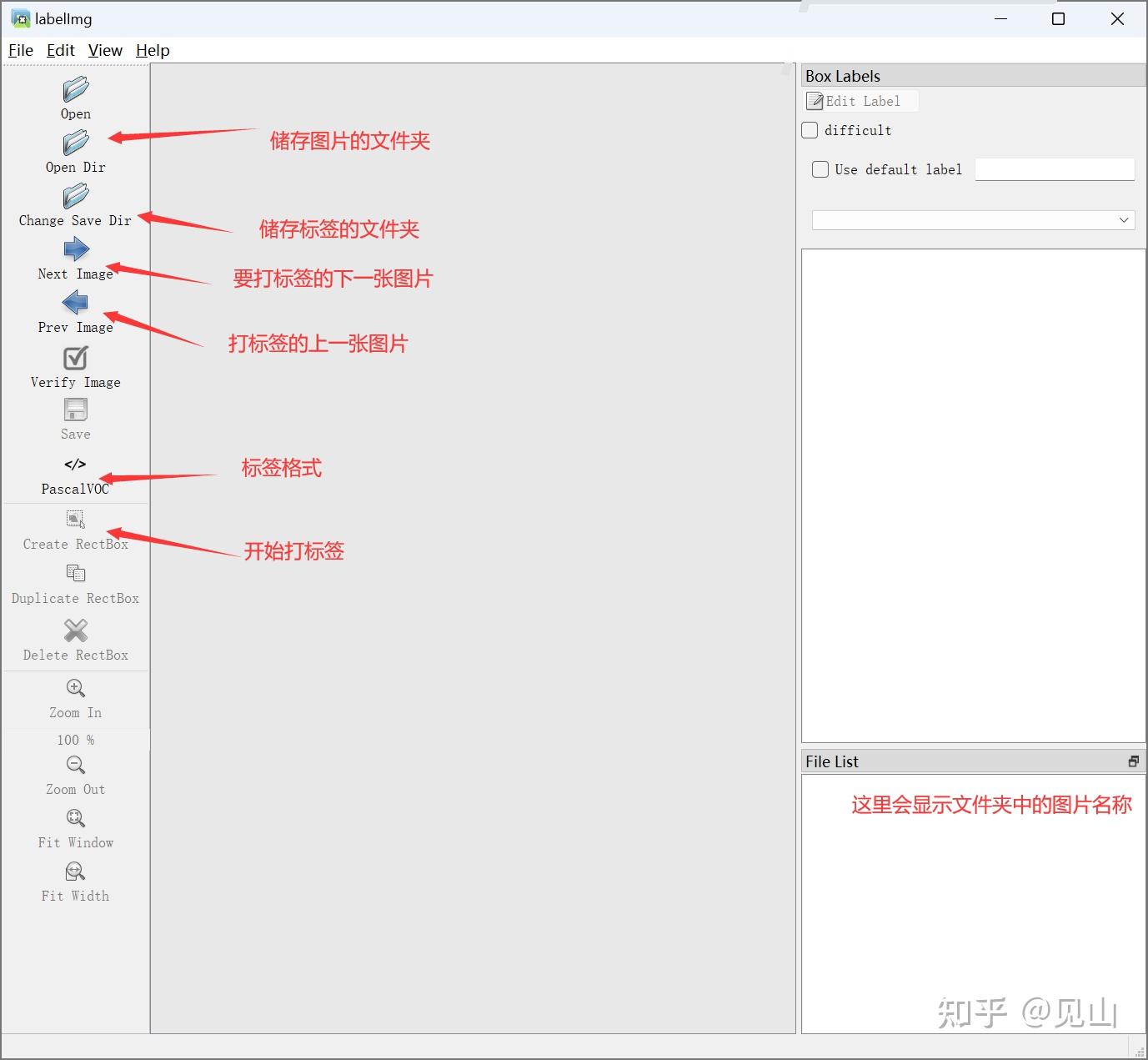 labelimg教程和使用 - 知乎