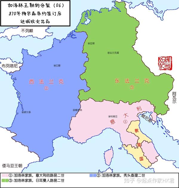 【手绘地图】加洛林王朝的分裂 - 知乎