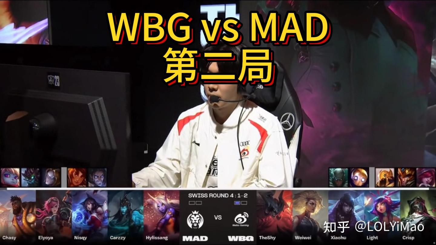 WBG 2-0 MAD - 知乎