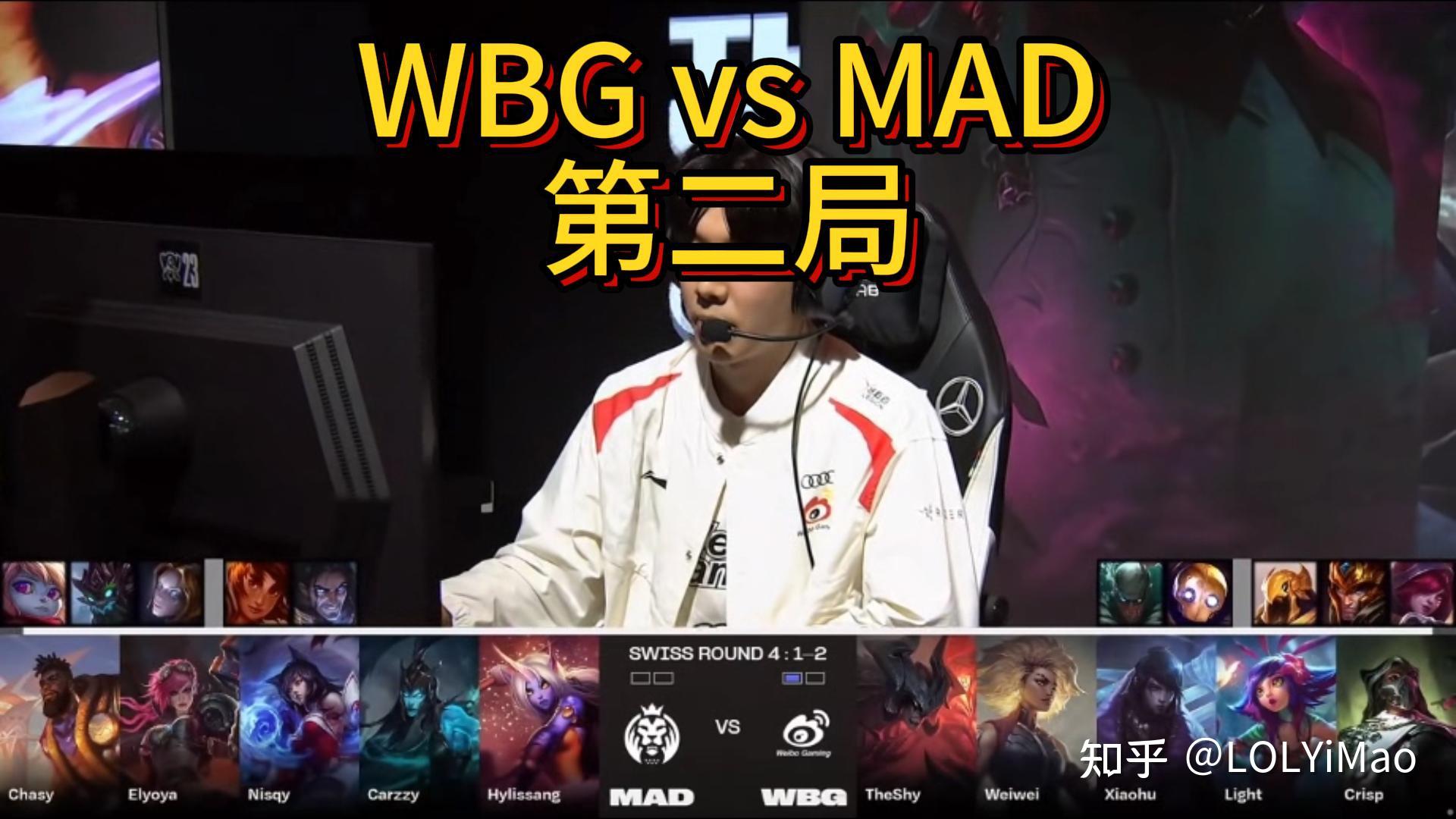 WBG 2-0 MAD - 知乎