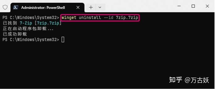 【干货】Windows软件包管理器（WinGet）最实用教程 - 知乎