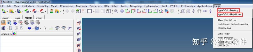 Altair HyperWorks帮助文件的打开和界面介绍教程 - 知乎
