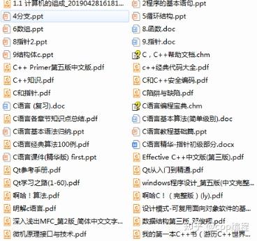 C语言 #define 和 typedef 区别 - 知乎