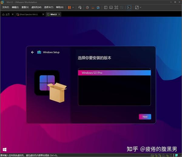 "Windows 12" 概念版下载 - 知乎