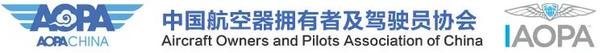 无人机执照（AOPA）、ASFC、慧飞UTC三个证书的区别 - 知乎