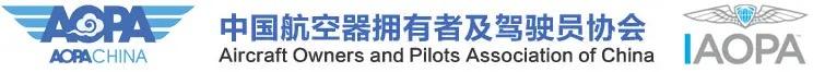 无人机执照（AOPA）、ASFC、慧飞UTC三个证书的区别 - 知乎