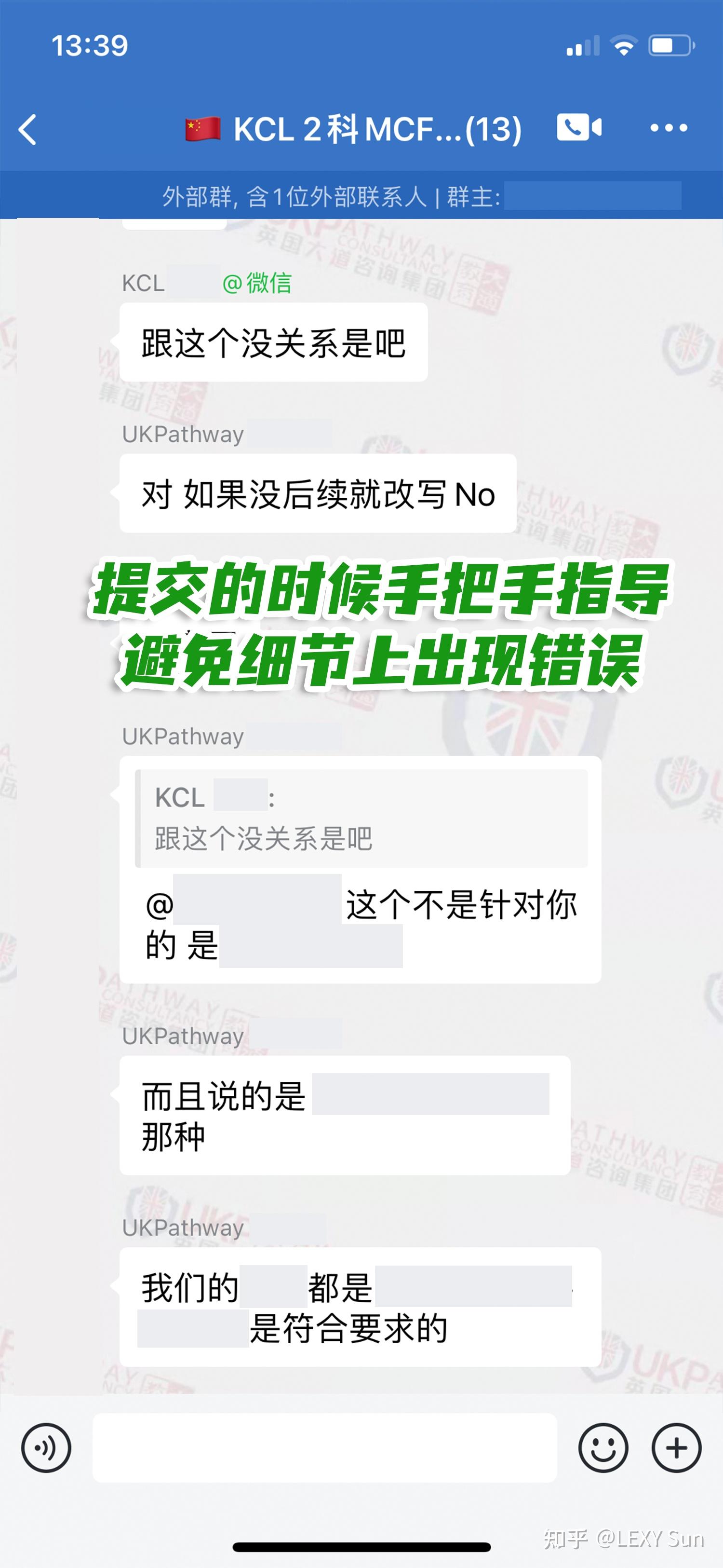 英国留学 #华威大学# #利兹大学# #伦敦国王学院KCL# 特殊情况申请顺利Pass！ - 知乎