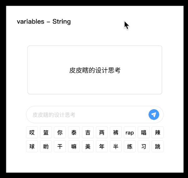 十分钟快速上手figma variable！ - 知乎