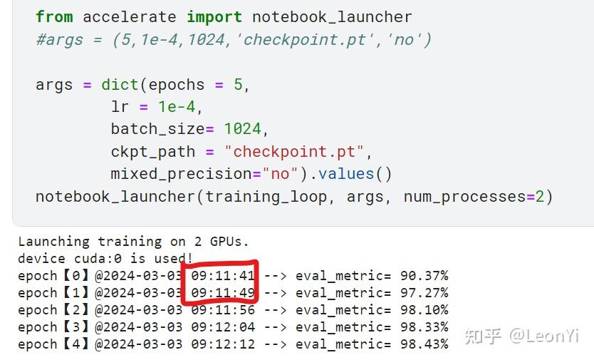 Accelerate库 Kaggle T4*2 单机多卡DDP数据并行训练 - 知乎
