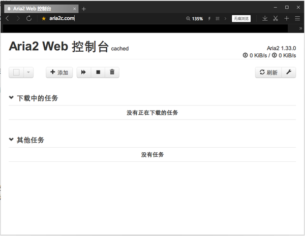 Aria2基础上手指南 - 知乎