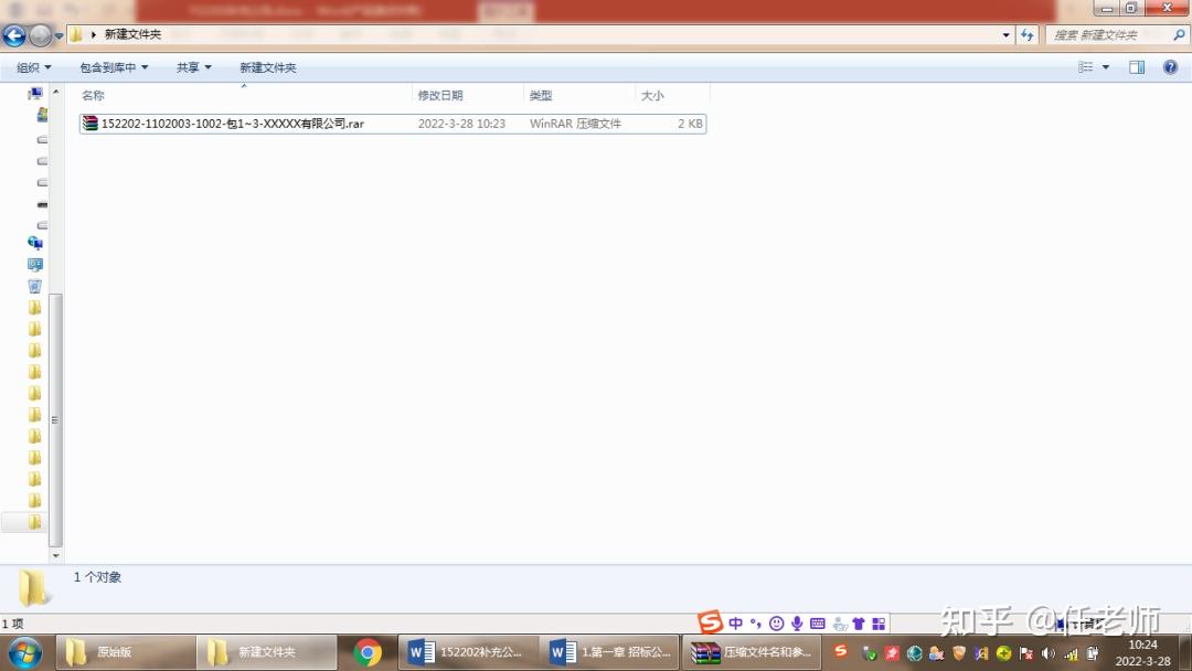 国家电网新一代电子商务平台ECP2.0投标商上传电子投标文件-百度网盘-操作说明 - 知乎