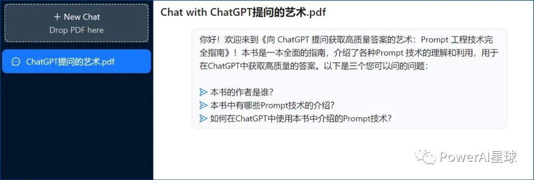 AI阅读神器：利用ChatPDF几秒钟提炼上百页PDF信息 - 知乎