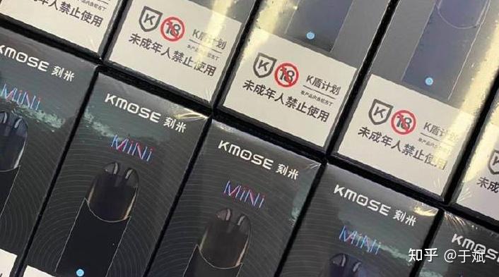 多产品线走路，KMOSE刻米能突破电子烟行业的竞争格局吗？ - 知乎