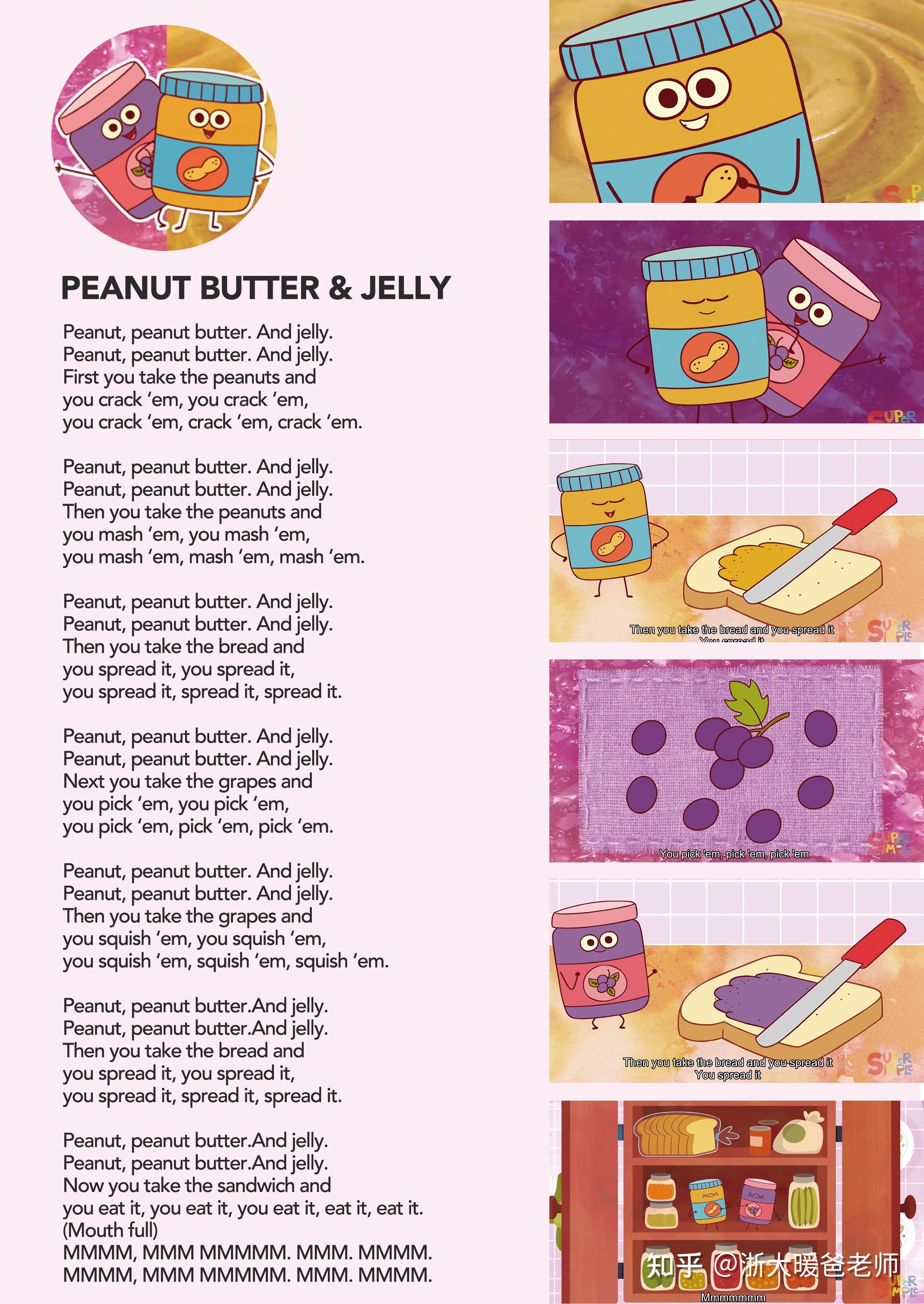 国外超火的sss歌词本懂的都懂！ - 知乎