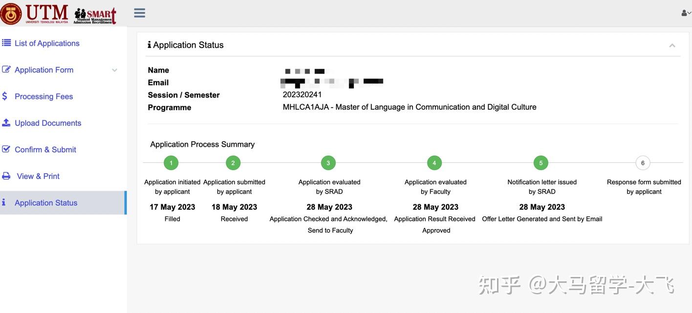 11天拿下UTM理工大学传播和数字文化语言硕士offer - 知乎