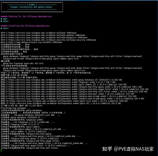 红米2基于Mobian系统安装klipper全家桶作为3D打印机主控触摸屏[ 手机刷LINUX应用体验] - 知乎