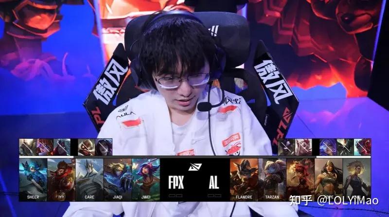 2025LPL第三赛段AL 2-0 FPX - 知乎