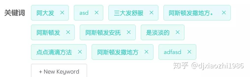 ElementUI Tag组件实现多标签生成 - 知乎