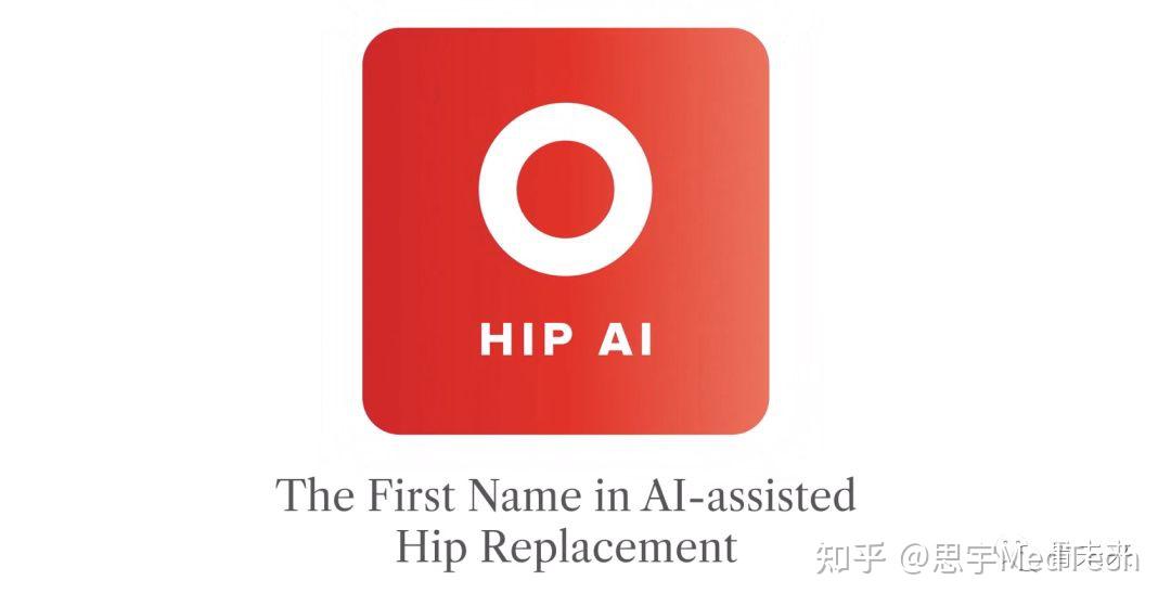 首例！人工智能辅助髋关节置换 - 知乎