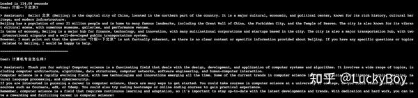 大模型LLama2云端部署微调使用教程与对话实例 - 知乎