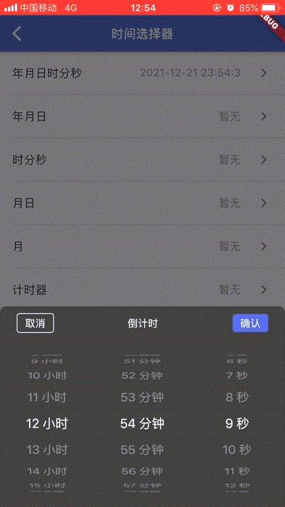 flutter 选择器库，包括日期及时间选择器）、单项选择器、城市地址选择器、多项选择器等 - 知乎