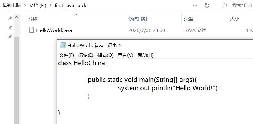 详解第一个java程序——HelloWorld！ - 知乎