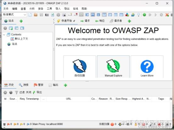 Nessus、AWVS、Appscan、OWASP漏洞扫描工具的区别（介绍、测试对象对比、优劣对比） - 知乎