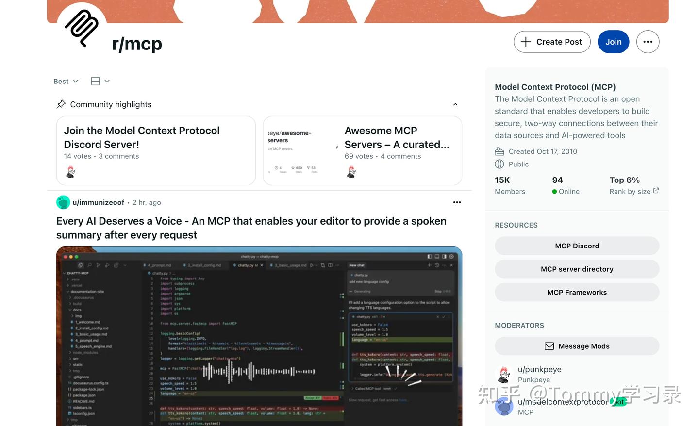 全网最全MCP资源市场分享，建议关注收藏 - 知乎