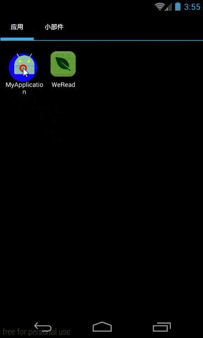 Android activity六种数据传递类型+【示例详细解说】 - 知乎