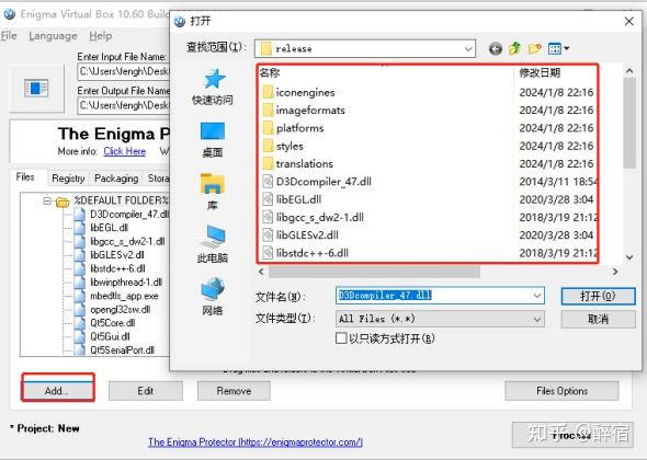 QT5 windows版本发布教程 - 知乎
