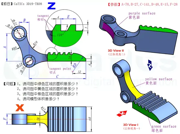 SolidWorks第19届3D建模练习题汇总 - 知乎