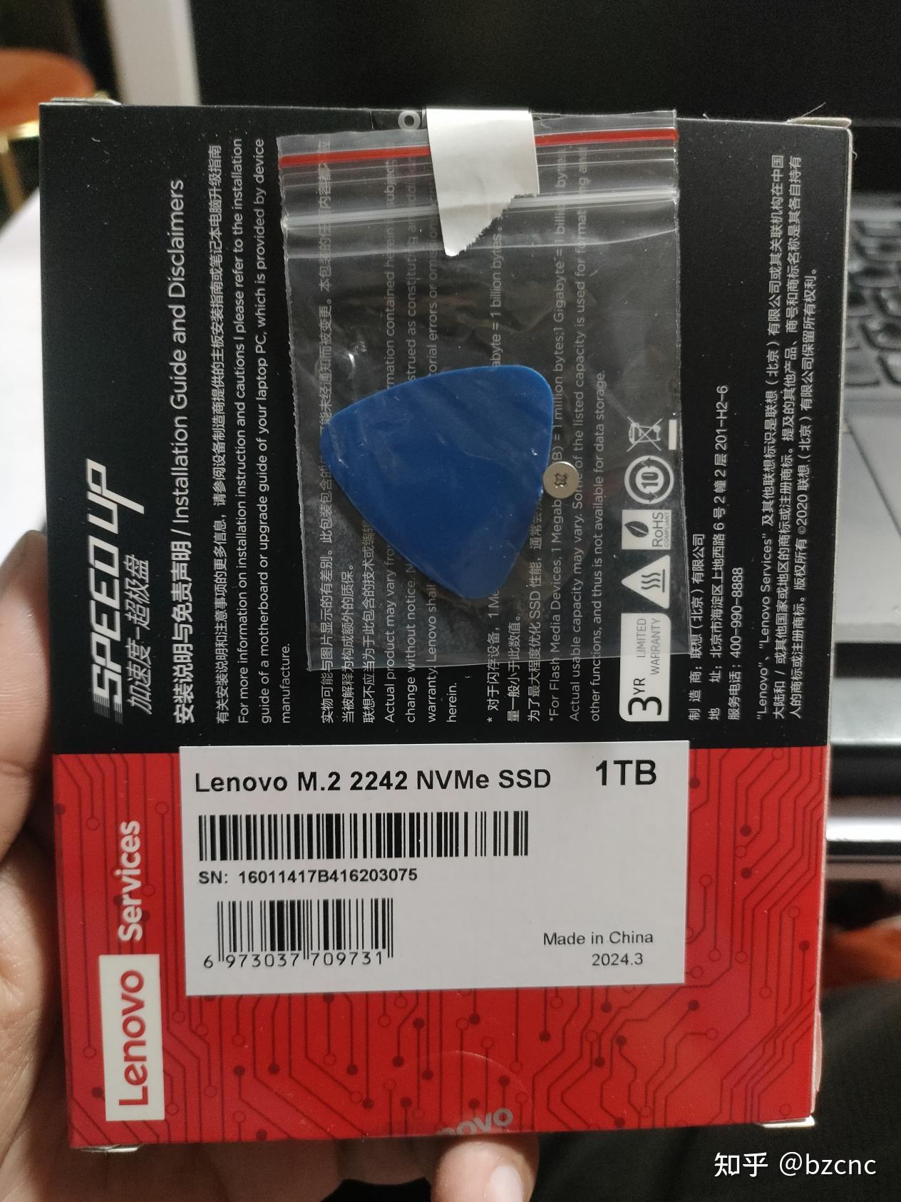 Thinkpad T14加装SSD固态硬盘 - 知乎