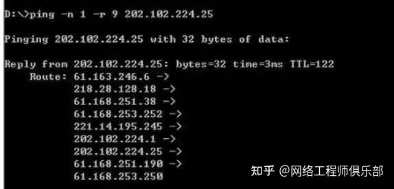 常用网络命令ping、arp、tracert、route的详细用法，弄懂立马成大神 - 知乎