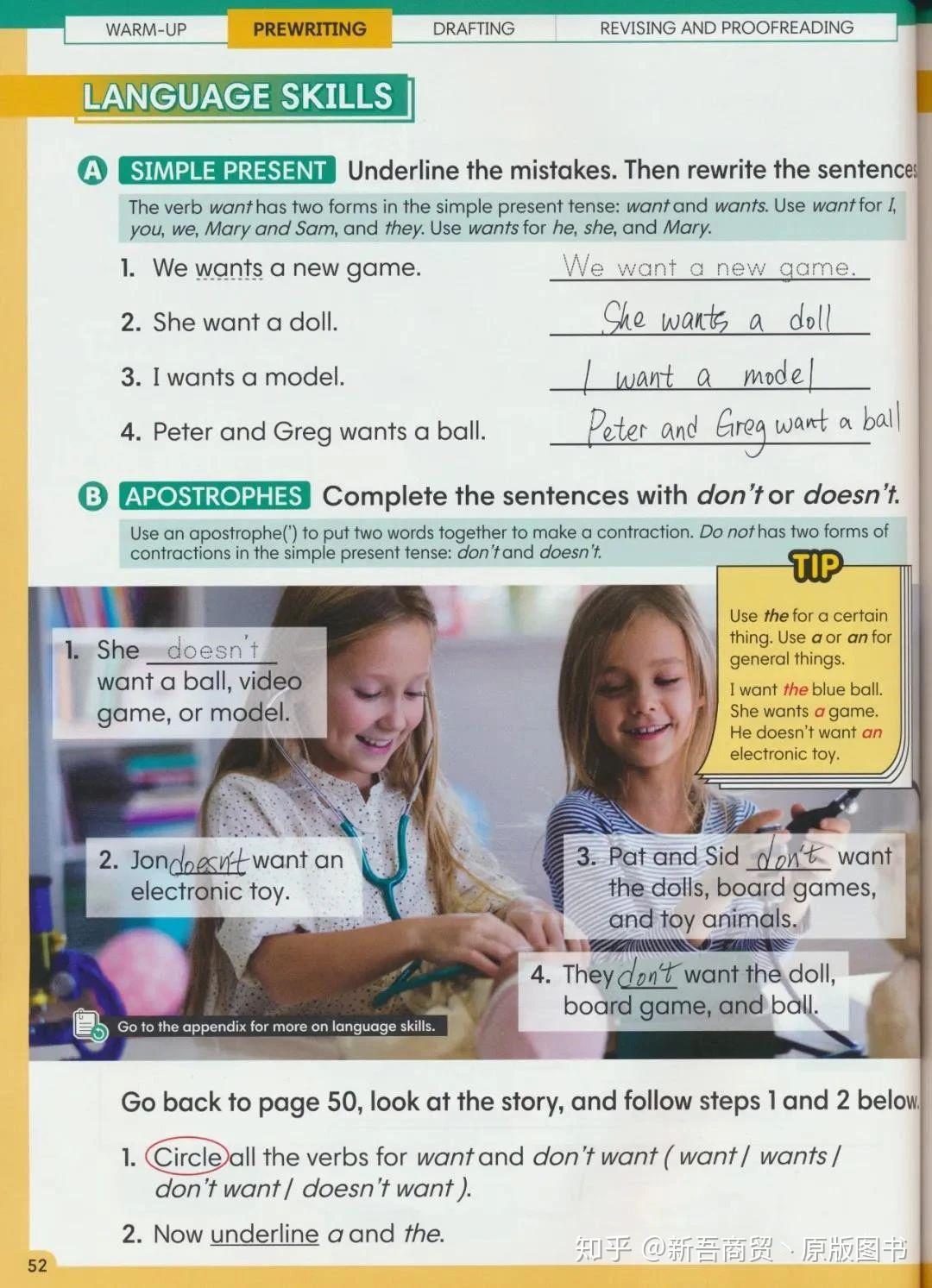 美国Compass出版社最新中小学生优质英文写作进阶教材——Writing Framework介绍 - 知乎