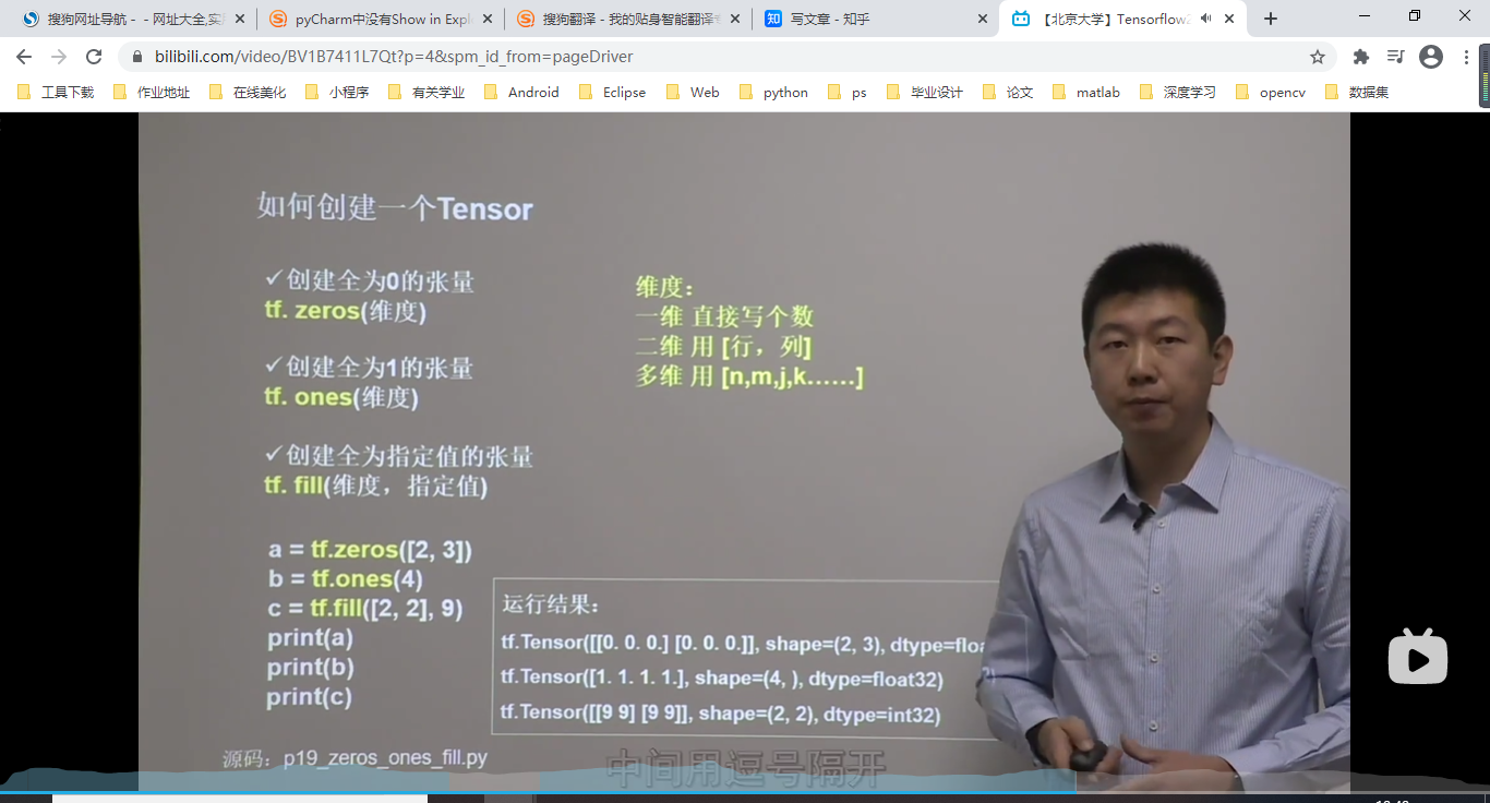 Tensorflow学习 - 知乎