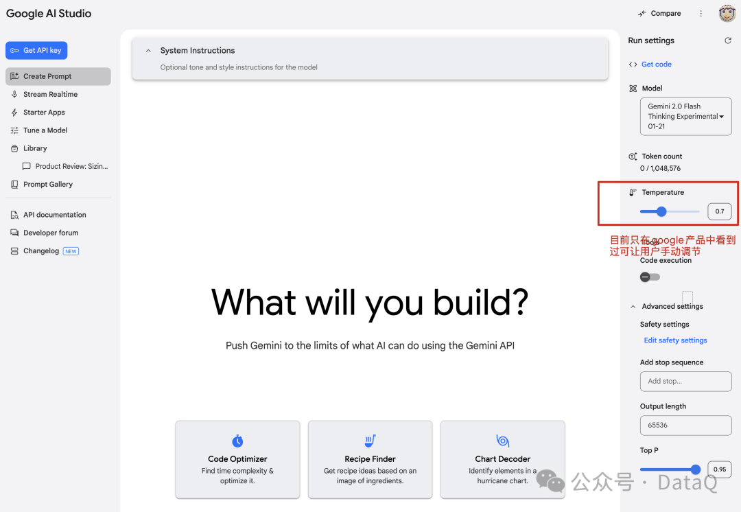 Google AI Prompt Essentials认证课程笔记 - 知乎