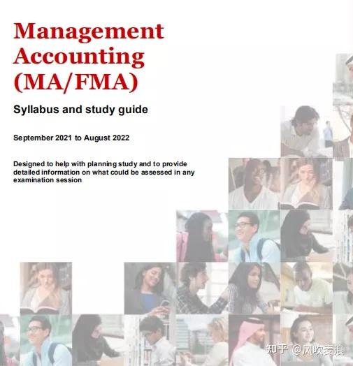 课程详解/一篇文章带你了解ACCA第二门课程MA(F2) - 知乎