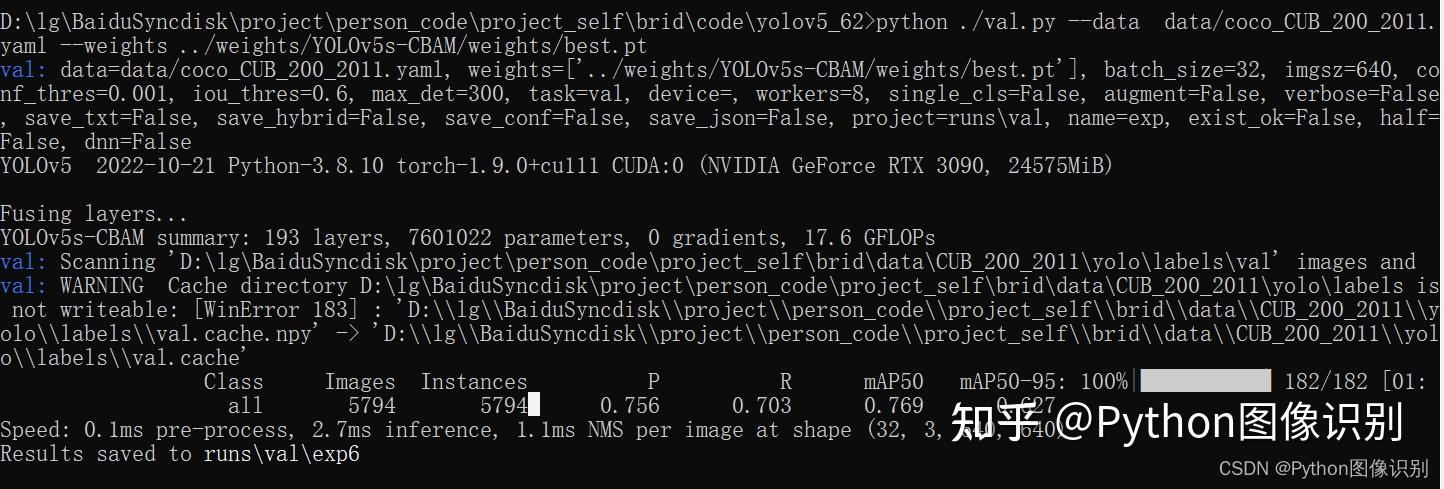 基于深度学习的鸟类检测识别系统（含UI界面、yolov5、Python代码、数据集） - 知乎