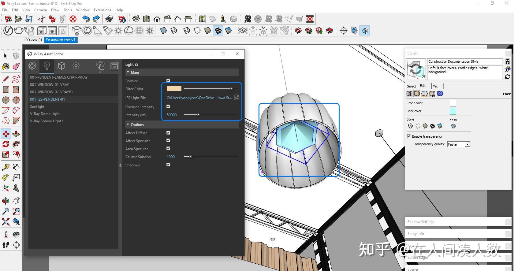 Vray for Sketchup渲染设置指南 - 知乎