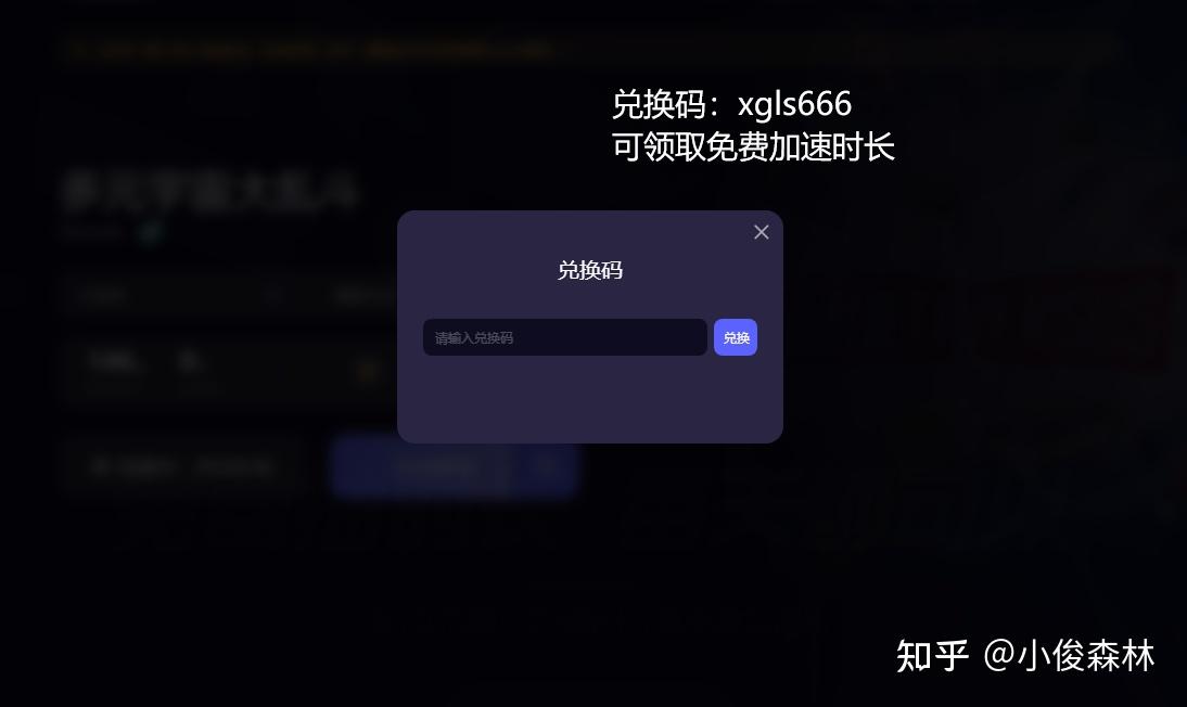 首发XGP 使命召唤黑色行动6 如何使用XGP教程一览 - 知乎