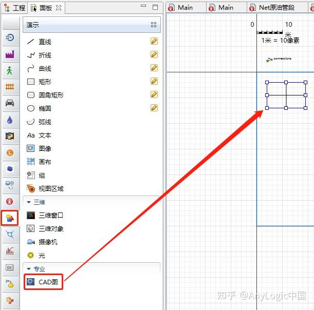 操作教程 | 如何将CAD导入AnyLogic并调整比例？ - 知乎